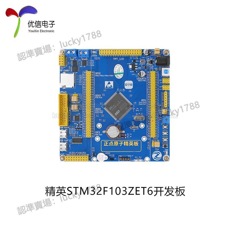 【店長推薦】ADS8688A 16Bit500Ksps 單雙極輸入 8通道SARADC數據采集模塊 | 露天市集 | 全台最大的網路購物市集