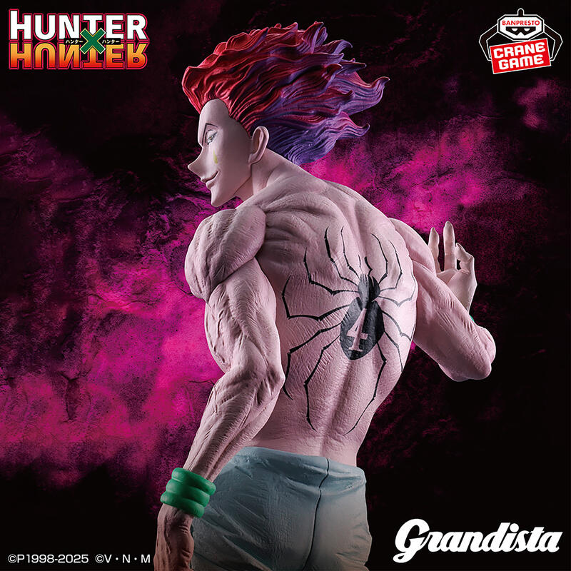 (預購) Han&Xiu日本代購😊日版 BANPRESTO Grandista 獵人HUNTER×HUNTER 西索 | 露天市集 | 全台最 ...