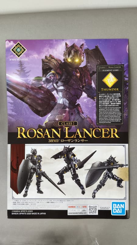 = BANDAI 30MF 12 ROSAN LANCER | 露天市集 | 全台最大的網路購物市集