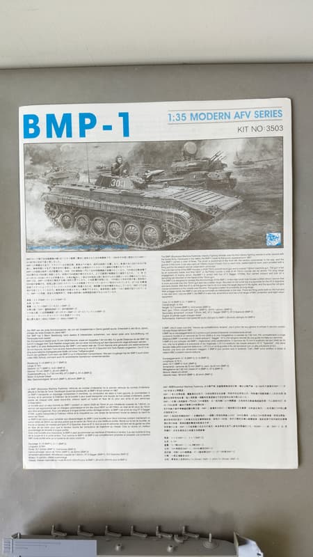 [中古良品] DRAGON 1/35 3503 BRDM-1 戰鬥運兵車 | 露天市集 | 全台最大的網路購物市集