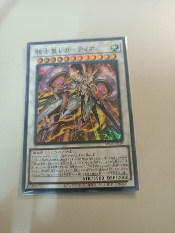 遊戲王 dbvs jp019 騎士皇勒加提亞 | 露天市集 | 全台最大的網路購物市集