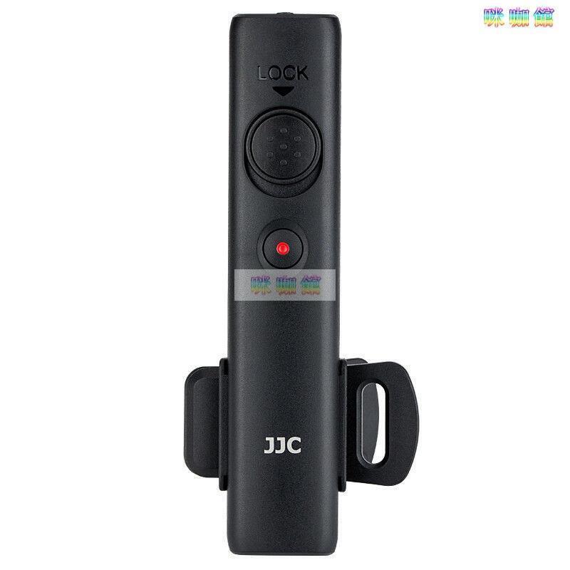 台灣現貨JJC 松下快門線遙控器S9 G100 S5 S5M2 S5IIX GH7配件替DMW-RS2GK | 露天市集 | 全台最大的網路購物市集