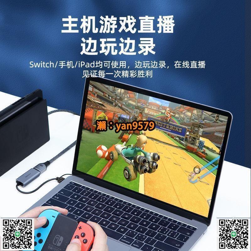 【台灣現貨】海備思usb3.0影像擷取盒 switch轉HDMI影像擷取卡 ms2130筆記本電腦直播擷取器 | 露天市集 | 全台最大的網路購物市集
