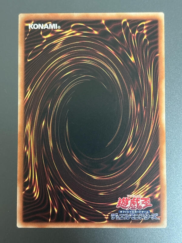 (撿便宜小舖) ALIN-JP021 首質龍 原質獸 (普卡) | 露天市集 | 全台最大的網路購物市集