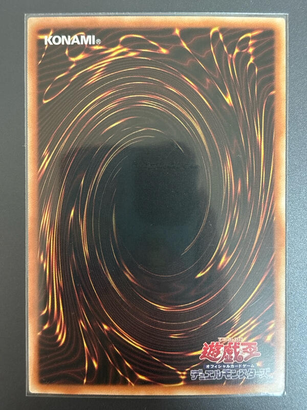 (撿便宜小舖) SD47-JPP08 青之眼精靈 (亮面) 搜：SD47-JP034 | 露天市集 | 全台最大的網路購物市集