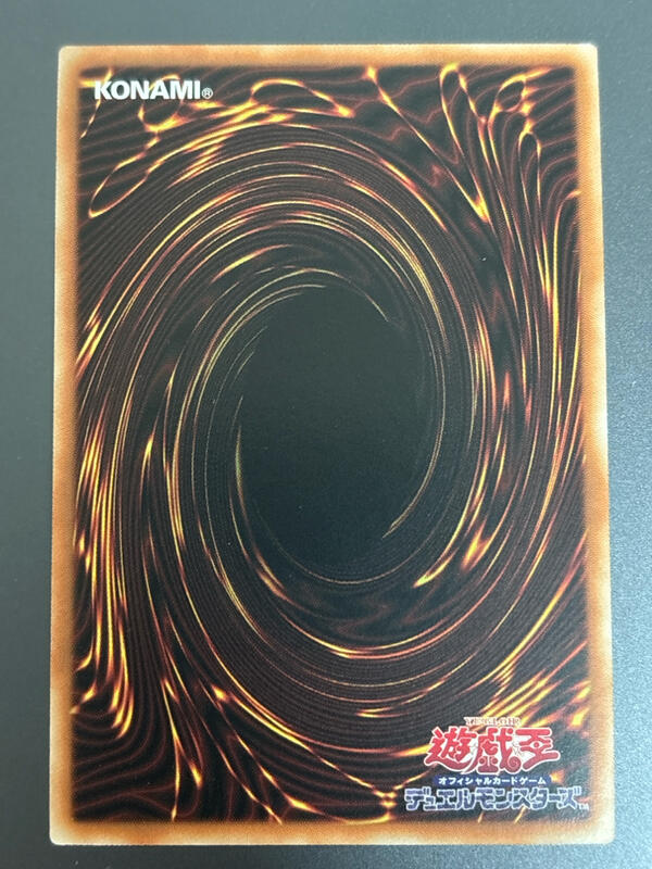 (撿便宜小舖) SD47-JP012 青之眼賢士 (普卡) 搜：LGB1-JP007 SHVI-JP020 | 露天市集 | 全台最大的網路購物市集