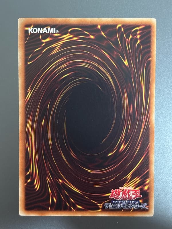 (撿便宜小舖) TTP1-JP090 無限泡影 (銀字) 搜：RC04-JP076 QCDB-JP059 | 露天市集 | 全台最大的網路購物市集