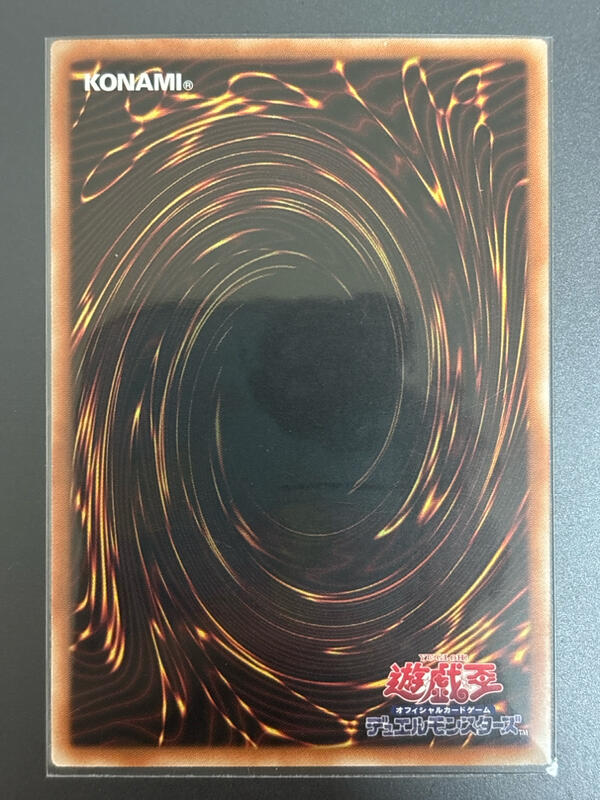 (撿便宜小舖) DUAD-JP022 征服之魂 神聖蘇 (亮面) | 露天市集 | 全台最大的網路購物市集