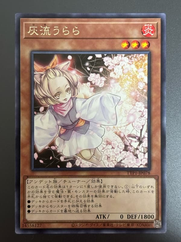 (撿便宜小舖) TTP1-JP078 灰流晴 (銀字) 搜：QCAC-JP050 RC04-JP009 | 露天市集 | 全台最大的網路購物市集