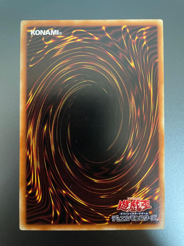 (撿便宜小舖) DBVS-JP012 記憶物 頭骨爆碎 (普卡) | 露天市集 | 全台最大的網路購物市集