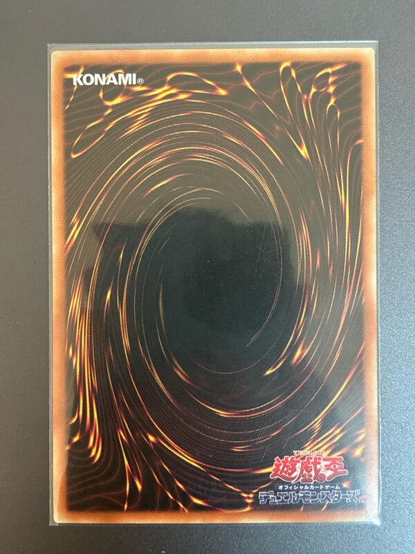 (撿便宜小舖) DP29-JP004 神影金龍 膠子光龍 (金亮) | 露天市集 | 全台最大的網路購物市集