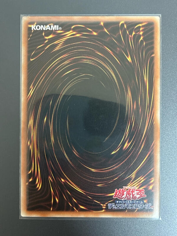 (撿便宜小舖) SUDA-JP044 百鬼羅剎唯我獨尊 (亮面) | 露天市集 | 全台最大的網路購物市集