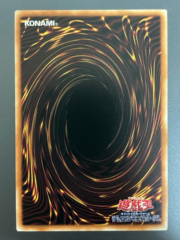 (撿便宜小舖) DP29-JP016 七皇昇格 (普卡) 搜：DP26-JP006 | 露天市集 | 全台最大的網路購物市集