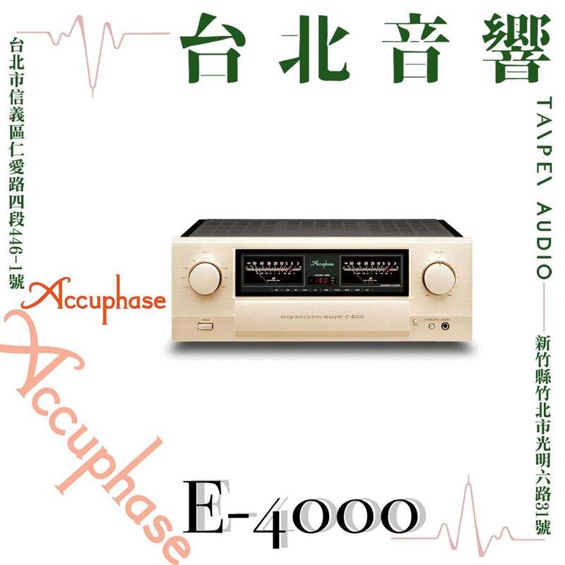 Accuphase E-4000 | 全新公司貨 | 家庭劇院 | B&W喇叭 | 綜合擴大機 | 另售E-5000 | 露天市集 | 全台最大的網路購物市集