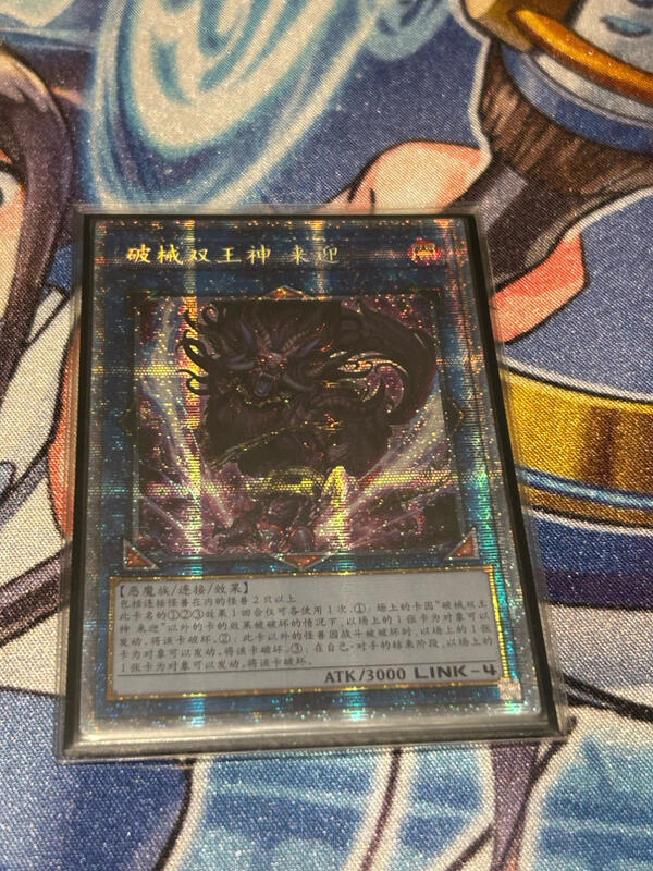 遊戲王 CHIM-JP045 破械雙王神 白鑽 | 露天市集 | 全台最大的網路購物市集