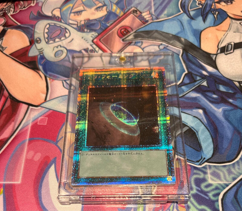 PAC1-JP036 場地傳送 (白鑽) 星球改造 | 露天市集 | 全台最大的網路購物市集