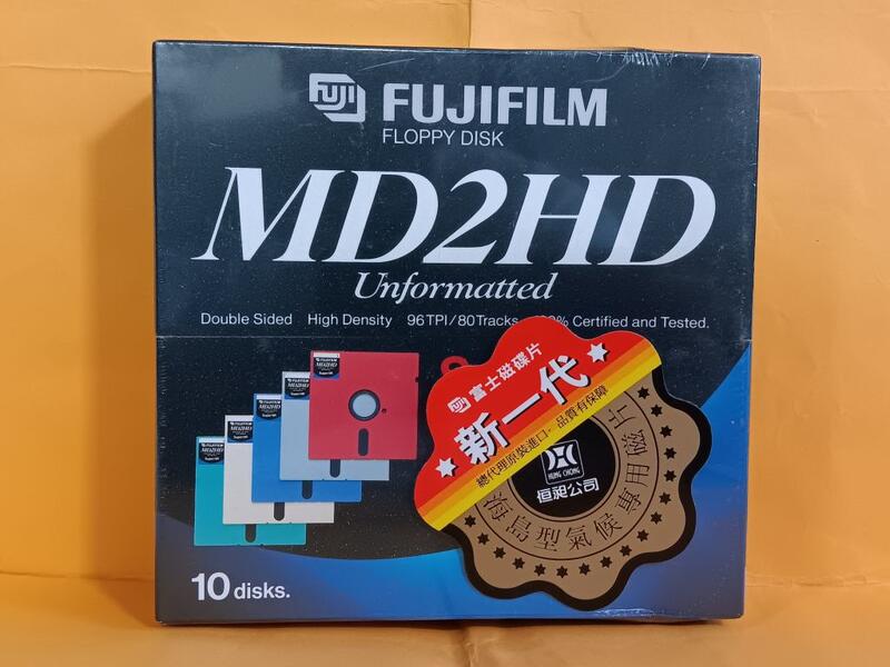 全新未拆封 富士 MD2HD 5.25吋 1.2 MB 新一代海島型氣候專用 磁碟片 磁片 軟碟片 10片裝 | 露天市集 | 全台最大的網路購物市集