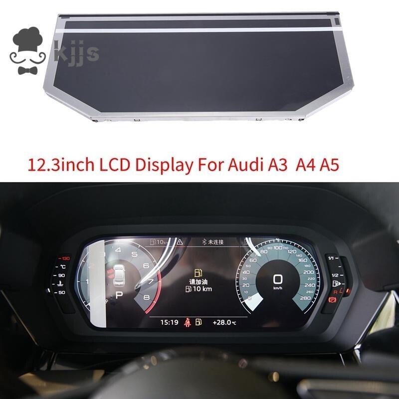 台灣現貨12.3 英寸液晶顯示屏適用於奧迪 A3 A4 A4L A5 A6 A6L A8L Q5 Q5L Q7 TT 博 | 露天市集 | 全台最大的網路購物市集