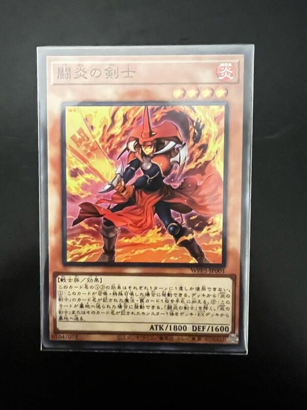 遊戲王 WPP5-JP001 鬥炎之劍士 亮面 | 露天市集 | 全台最大的網路購物市集
