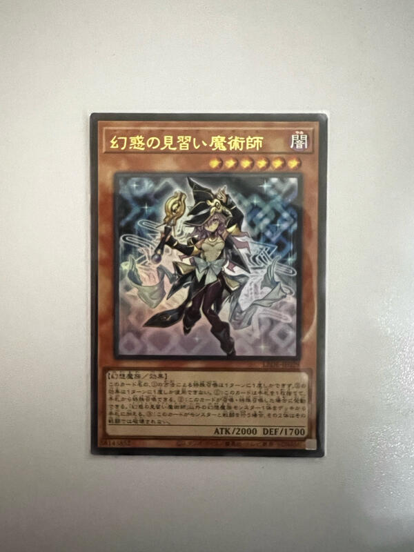 遊戲王 LEDE-JP029 幻惑的見習魔術師 金亮 | 露天市集 | 全台最大的網路購物市集