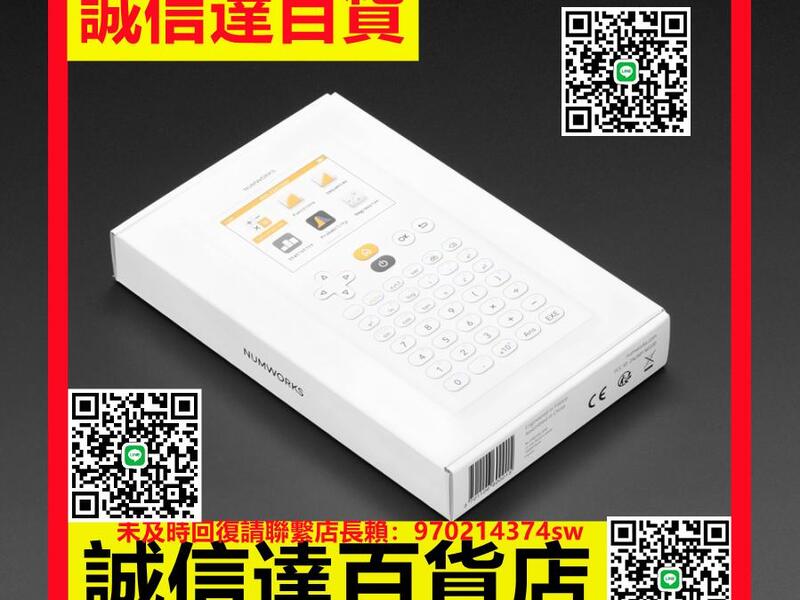 （高品質）全新 Numworks V2版 / Casio fx-CG50 圖形計算器 MicroPython | 露天市集 | 全台最大的網路購物市集