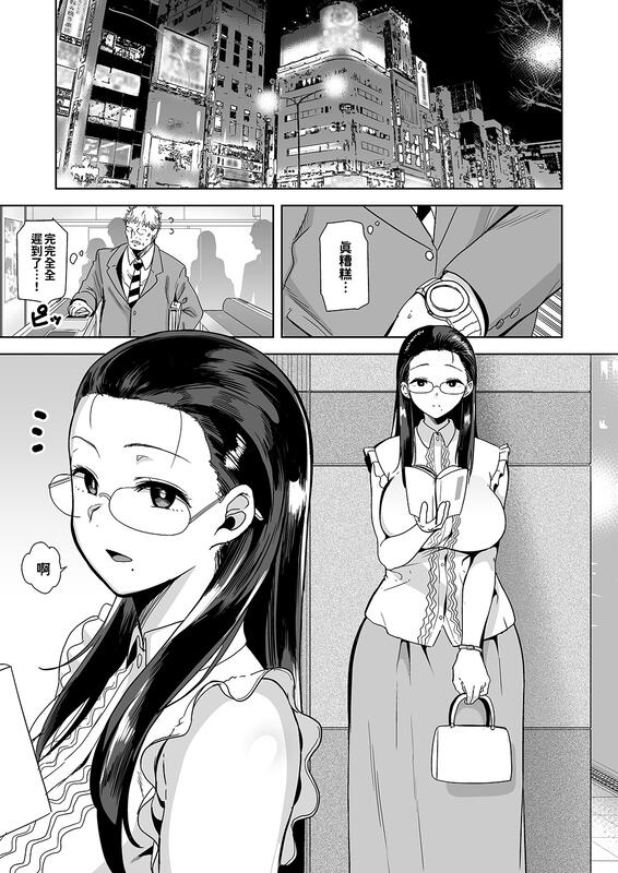 現貨 Doll Play黒巣ガタリ 繁中無修 聖華女学院高等部公認竿おじさん聖華女子學院高中部認證肉棒大叔 露天市集 全台最大的網路購物市集