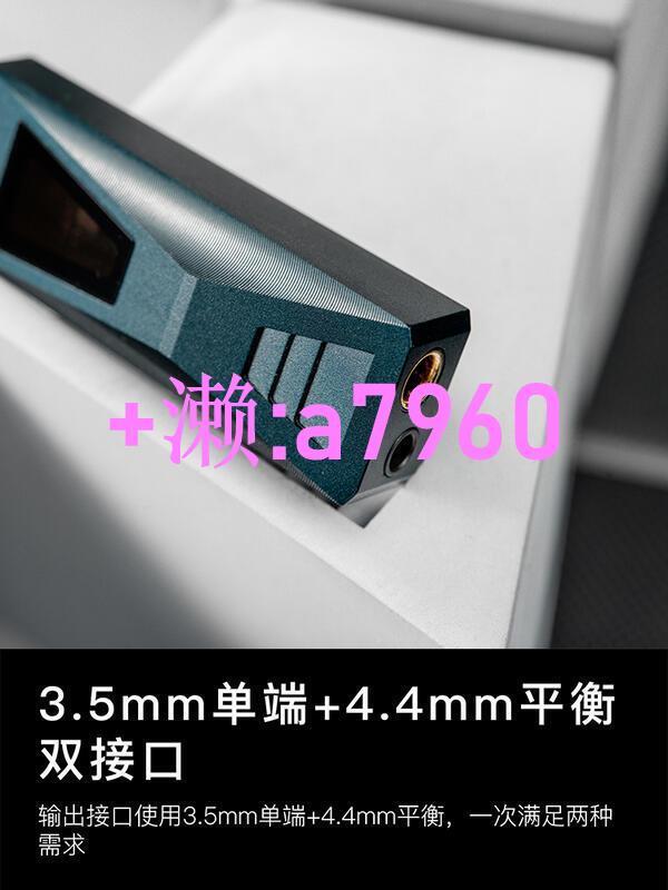 【可開發票】DUNU達音科DTC500旗艦級便攜HiFi解碼耳放3.54.4平衡小尾巴 | 露天市集 | 全台最大的網路購物市集