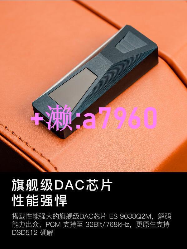 【可開發票】DUNU達音科DTC500旗艦級便攜HiFi解碼耳放3.54.4平衡小尾巴 | 露天市集 | 全台最大的網路購物市集