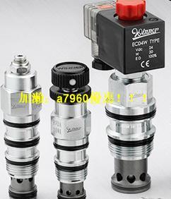 【可開發票】WINNER 插裝閥 EP16W2A01N05 原裝正品貨 | 露天市集 | 全台最大的網路購物市集