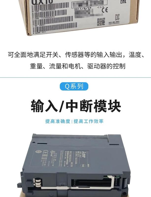 【可開發票】三菱原裝模塊QY42P/QY41P/QY41/QY10/QY40P/QY50/QY80/QY81P/82P | 露天市集 | 全台 ...