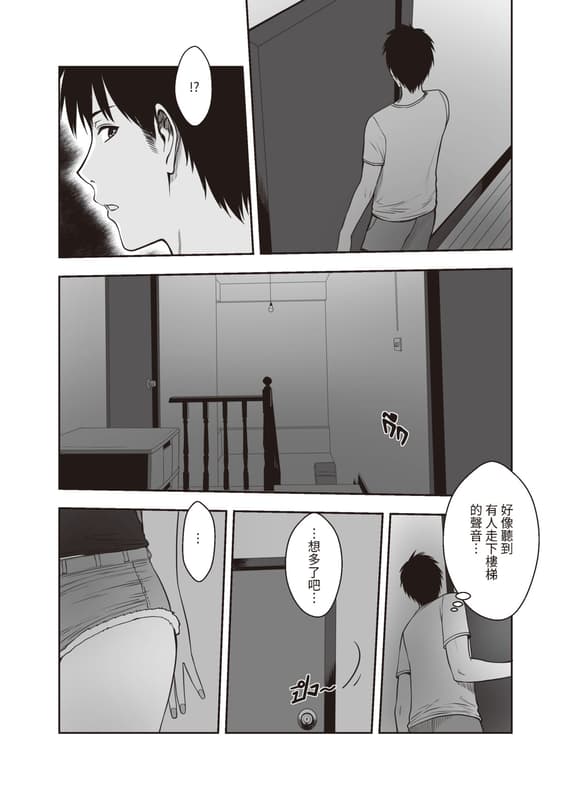 [XTER] 《My Mother's Friend》媽媽的洋人朋友繁體中文版 | 露天市集 | 全台最大的網路購物市集