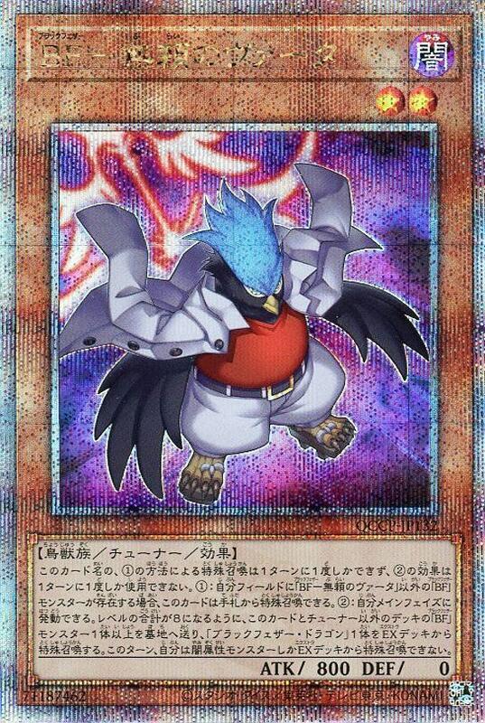 QCCP-JP132 BF-無賴之瓦達 (25th日紙金鑽) | 露天市集 | 全台最大的網路購物市集