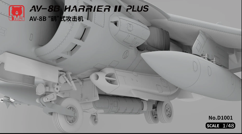 1/48 UMa AV-8B 新品 預購 露露通留言 | 露天市集 | 全台最大的網路購物市集