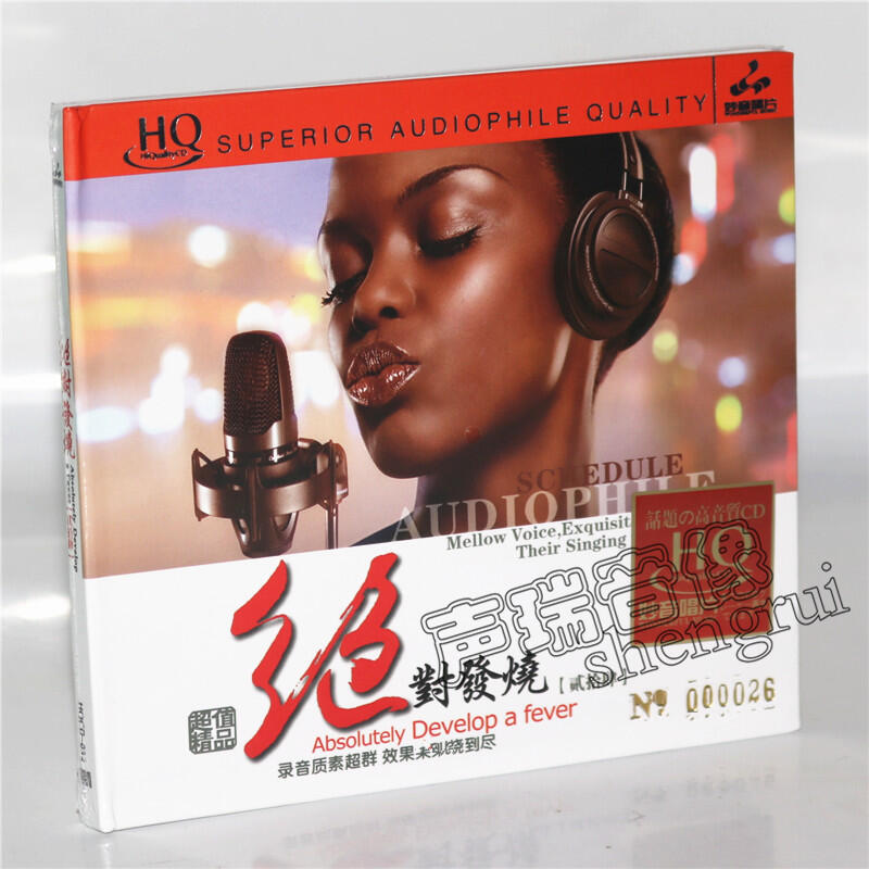 妙音唱片 絕對發燒24 HQCD 1CD精選HiFi發燒試音碟限量版 | 露天市集 | 全台最大的網路購物市集