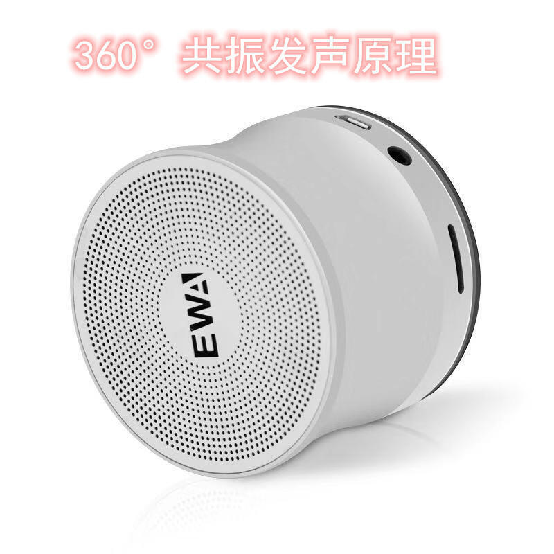 ewa a109pro收付款迷你小鋼炮音響戶外便攜無線插卡tws串聯 露天市集 全臺最大的網路購物市集 | 露天市集 | 全台最大的網路購物市集