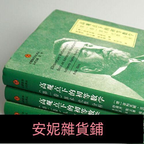 【台灣公司 免稅開發票】圖解leetcode初級算法 Python版 胡松濤 Python數據結構與算法分析書 程序設 露天市集 全台最大的網路購物市集