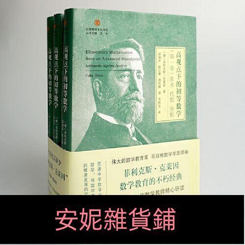【台灣公司 免稅開發票】圖解leetcode初級算法 Python版 胡松濤 Python數據結構與算法分析書 程序設 露天市集 全台最大的網路購物市集