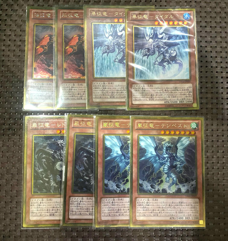 【頂G小舖】 GS06-JP004 GS06-JP005 GS06-JP006 GS06-JP007 征龍一套 (黃金） | 露天市集 | 全台最大的網路購物市集