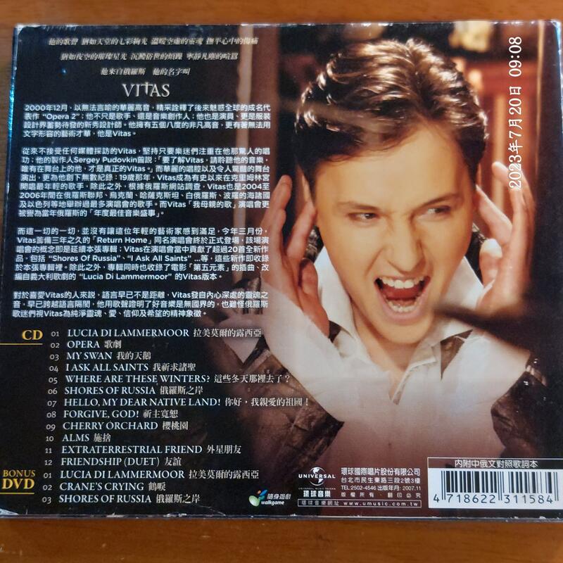 (協奏曲) 維塔斯 / VITAS - RETURN HOME，CD+DVD | 露天市集 | 全台最大的網路購物市集