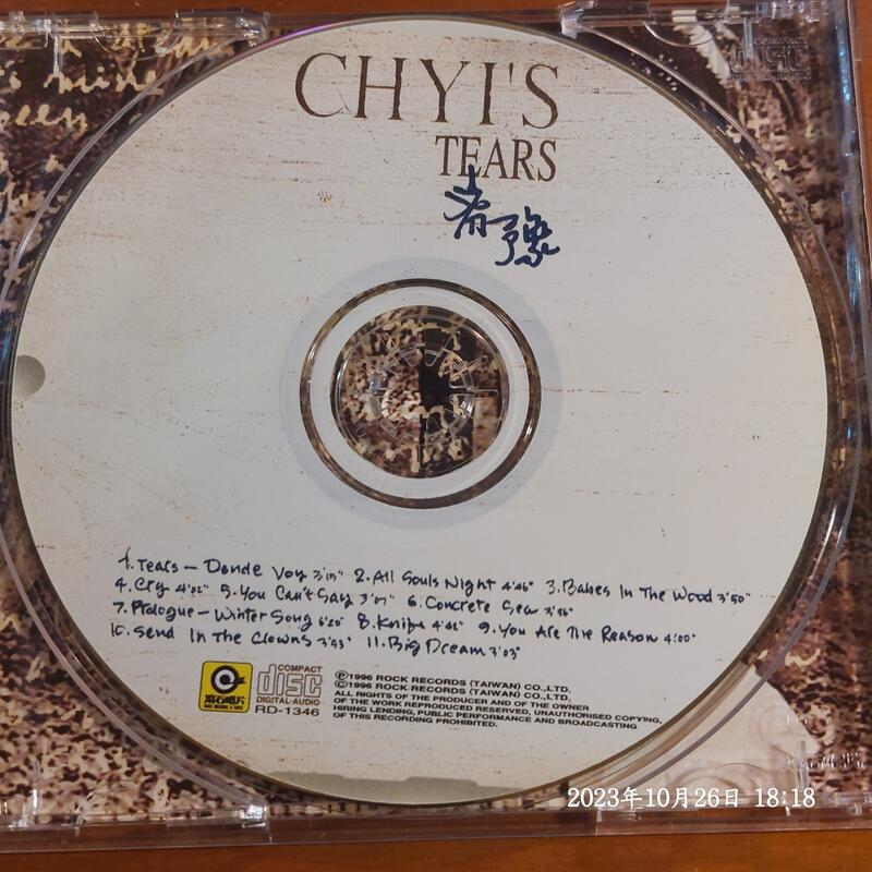 (協奏曲) 齊豫 - CHYI'S TEARS - 英文專輯，滾石1996 | 露天市集 | 全台最大的網路購物市集