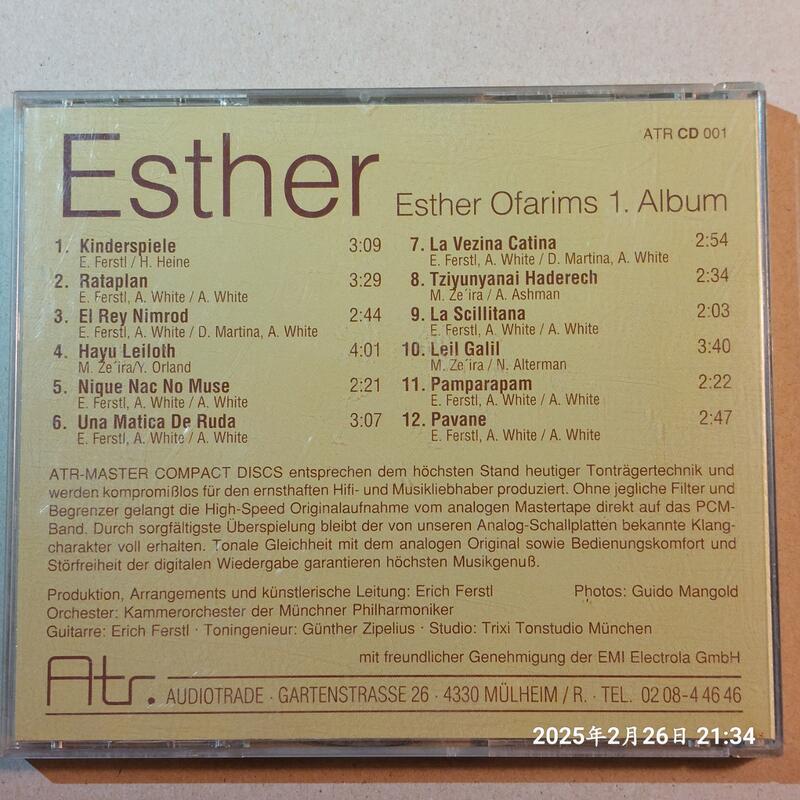 (協奏曲) Esther - Esther Ofarims 1. Album - Esther首張專輯，Atr 1989 | 露天市集 | 全台最大的網路購物市集