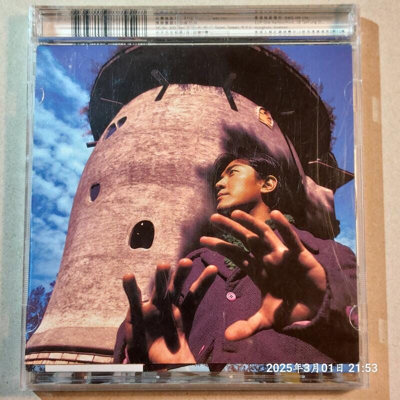 (協奏曲) 鄭伊健 - ekin magic，CD+VCD，BMG 1999 | 露天市集 | 全台最大的網路購物市集