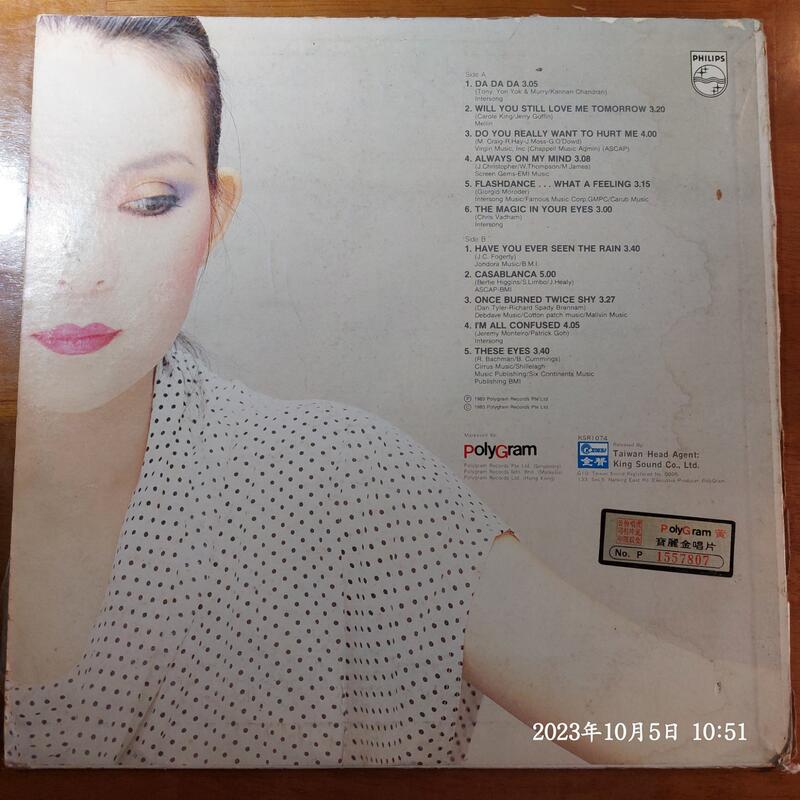 (協奏曲) 黃鶯鶯 / TRACY - Changes，黑膠LP，寶麗金 金聲 1983 | 露天市集 | 全台最大的網路購物市集