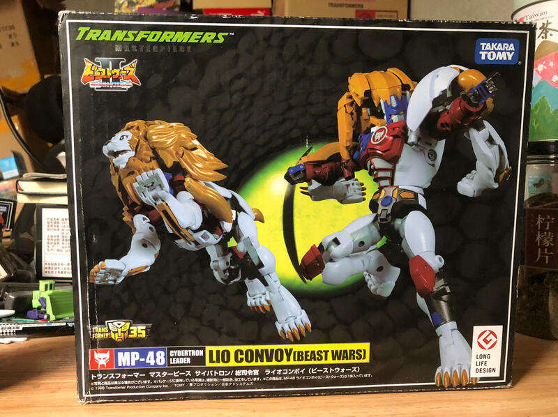 TAKARA變形金剛 MP-48 mp48白獅 BW野獸戰爭 | 露天市集 | 全台最大的網路購物市集