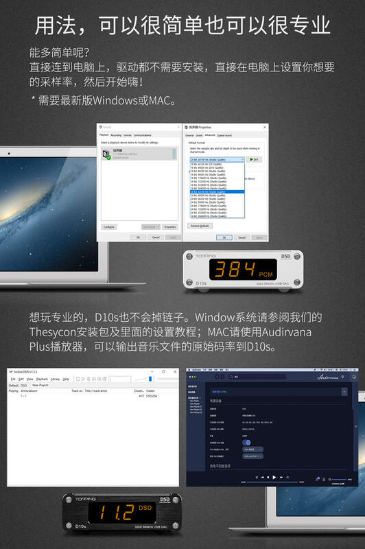 (勁風貿易)有現貨~雙用小鋼砲~拓品 TOPPING D10s USB DAC DDC USB轉光纖 非E30 D50s | 露天市集 | 全 ...