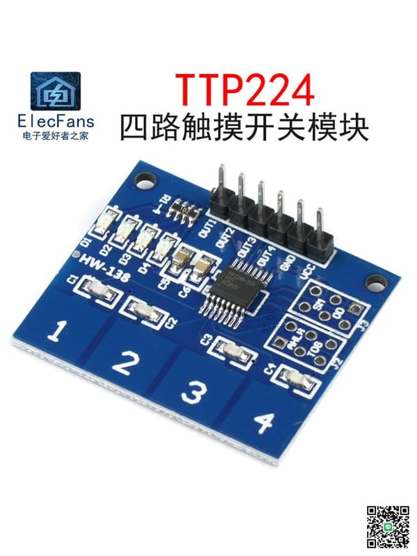 【現貨～可開發票～免運】TTP224 四路觸摸開關模組 4路電容式手指輕觸按鍵感測器電路板 | 露天市集 | 全台最大的網路購物市集