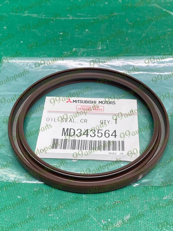 【汽車零件專家】中華 得利卡DE 2.5 1993->年 MD343564 曲軸油封 曲軸後油封 後曲軸油封 三菱原廠 | 露天市集 | 全台 ...