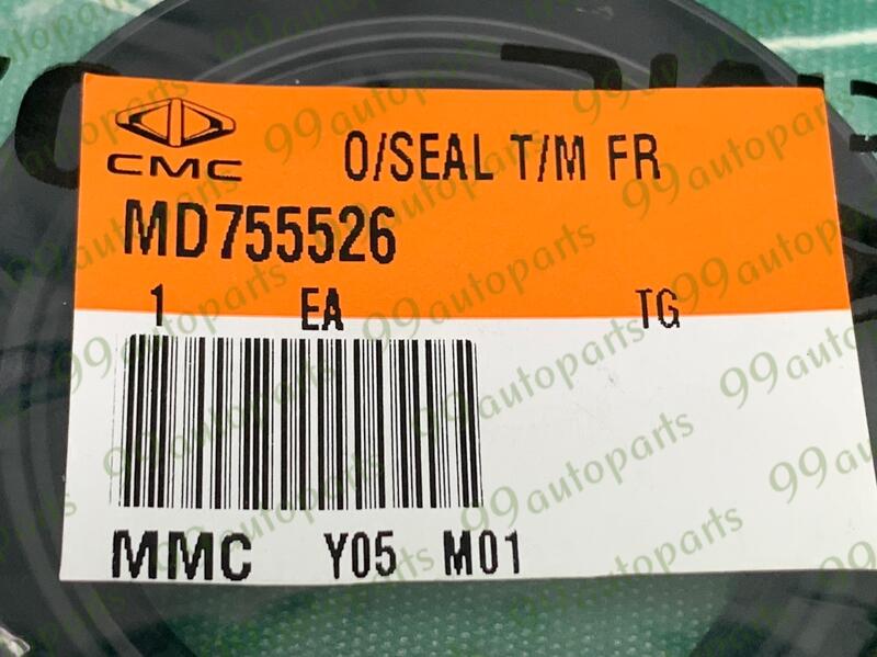 【汽車零件專家】三菱 虱目魚 SAVRIN 2.0 2.4 2002->年 MD755526 油封 傳動軸油封 中華原廠 | 露天市集 | 全 ...
