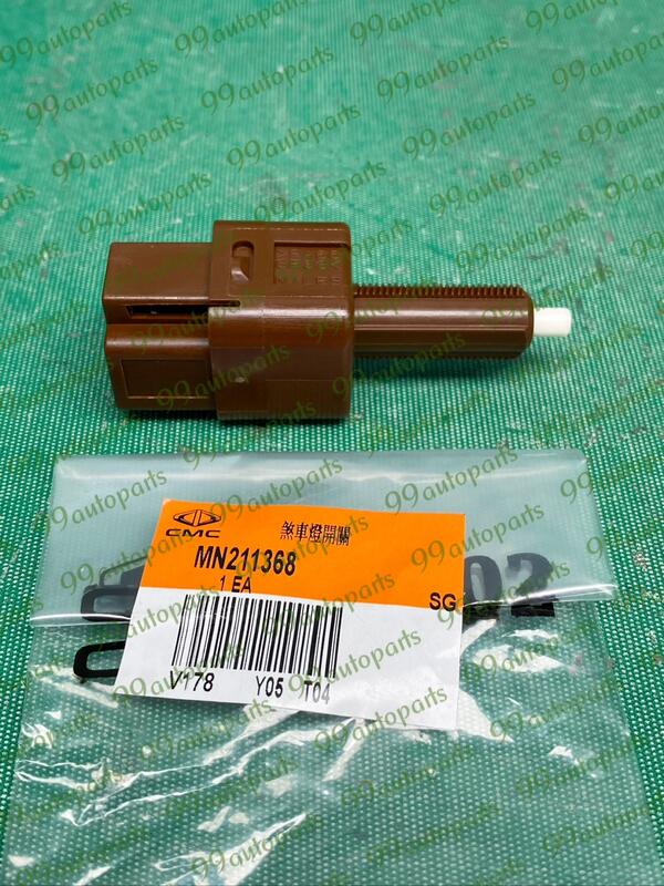 【汽車零件專家】ZINGER 2.4 2015-2019年 MN211368 煞車開關 剎車開關 煞車燈開關 剎車燈開關 | 露天市集 | 全 ...