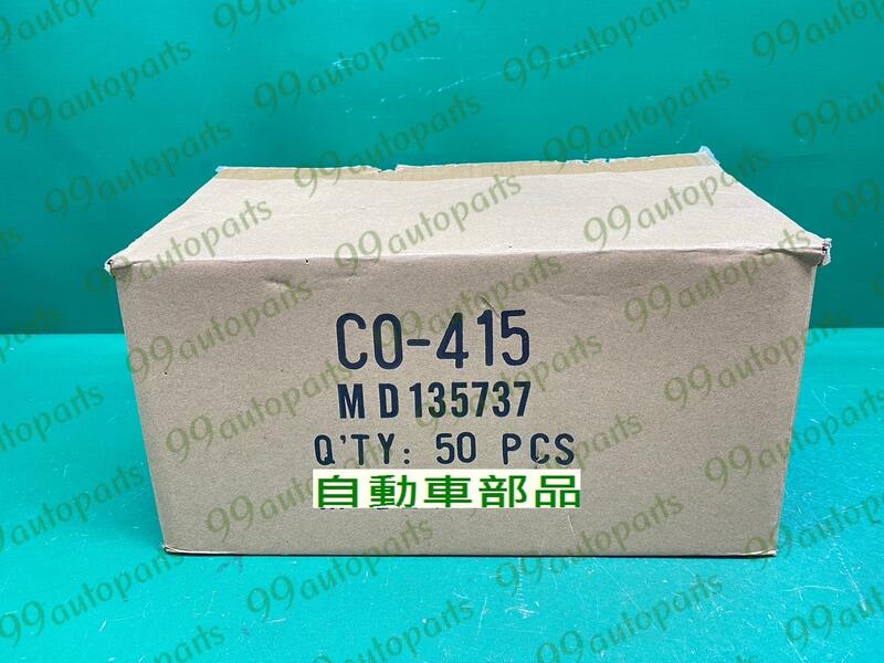 【汽車零件專家】三菱 COLT PLUS 1.5 1.6 CO-415 MD135737 機油芯 機油濾芯 機油濾清器 | 露天市集 | 全台 ...